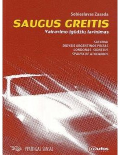 Saugus greitis | Knyga - Pegasas
