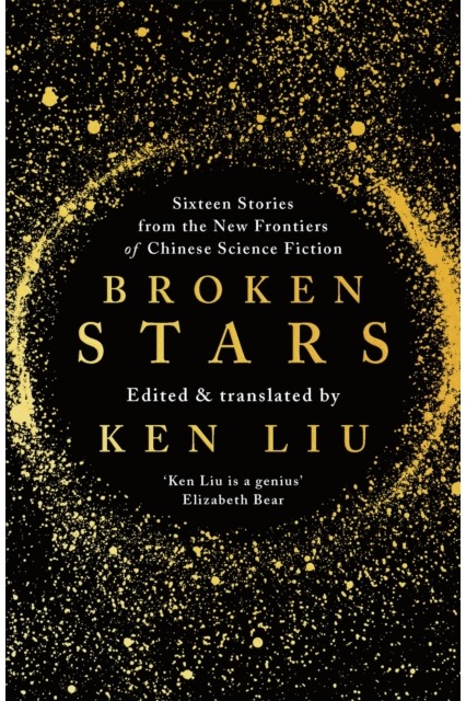 Broken Stars | Pegasas