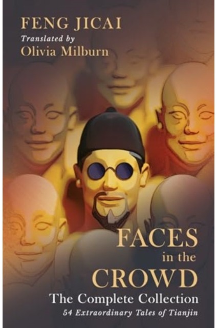 Faces in the Crowd (The Complete Collection) 54 Extraordinary | Pegasas