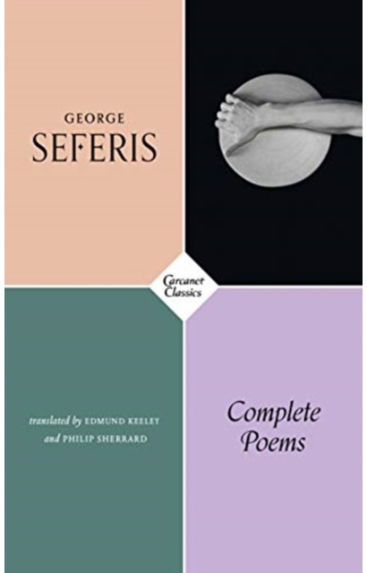 Complete Poems | Pegasas