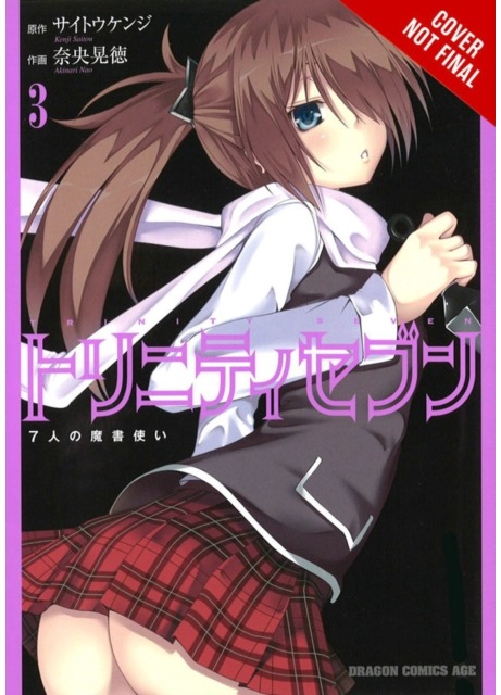 Trinity Seven, Vol. 3 The Seven Magicians | Pegasas