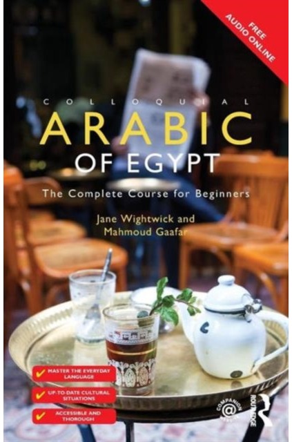 Colloquial Arabic of The Complete Course | Pegasas