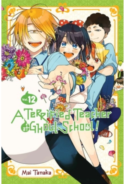 Terrified Teacher at | Pegasas