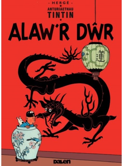 Cyfres Anturiaethau Tintin: Alaw'r Dwr | Pegasas