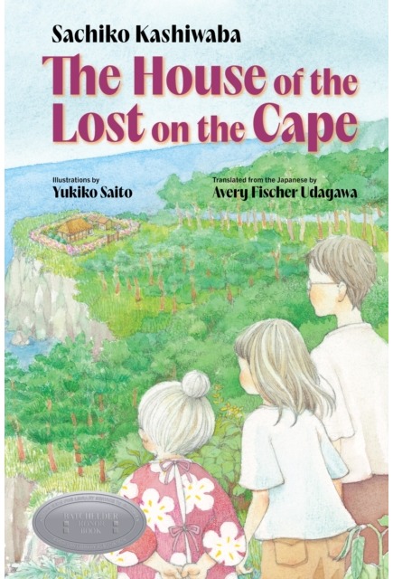 House of the Lost on | Pegasas