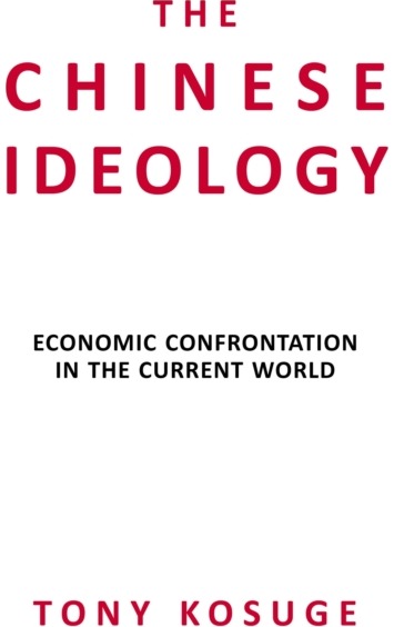 Chinese Ideology Economic | Pegasas