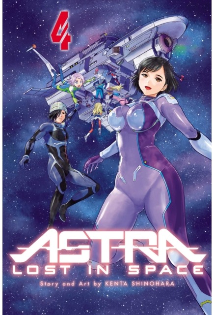 Astra Lost in Space, Vol. 4 | Pegasas