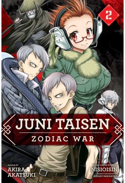 Juni Taisen: Zodiac War (manga), Vol. 2 | Pegasas