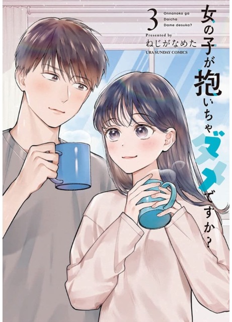 Ladies on Top Vol. 3 | Pegasas