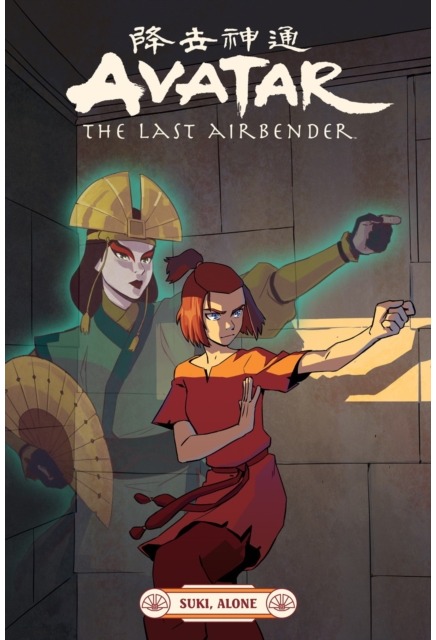 Avatar: The Last Airbender - Suki, Alone | Pegasas